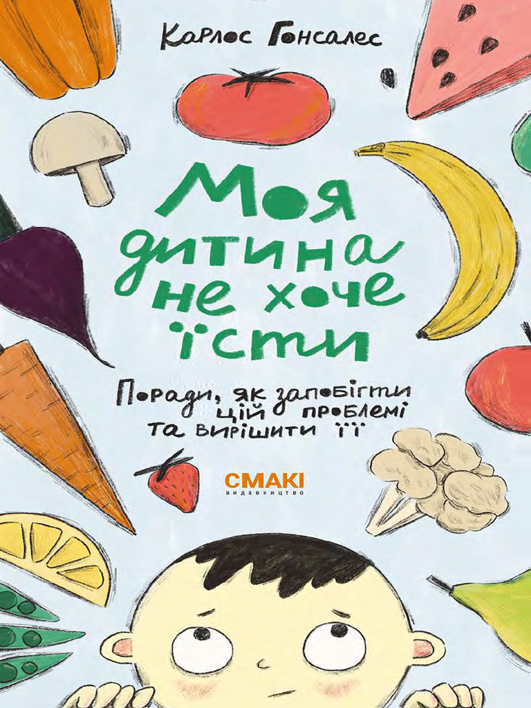 Gonzalez 3 Ukr Net 2023 | PDF