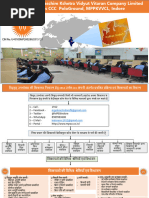 MP Van Mitra Portel | PDF