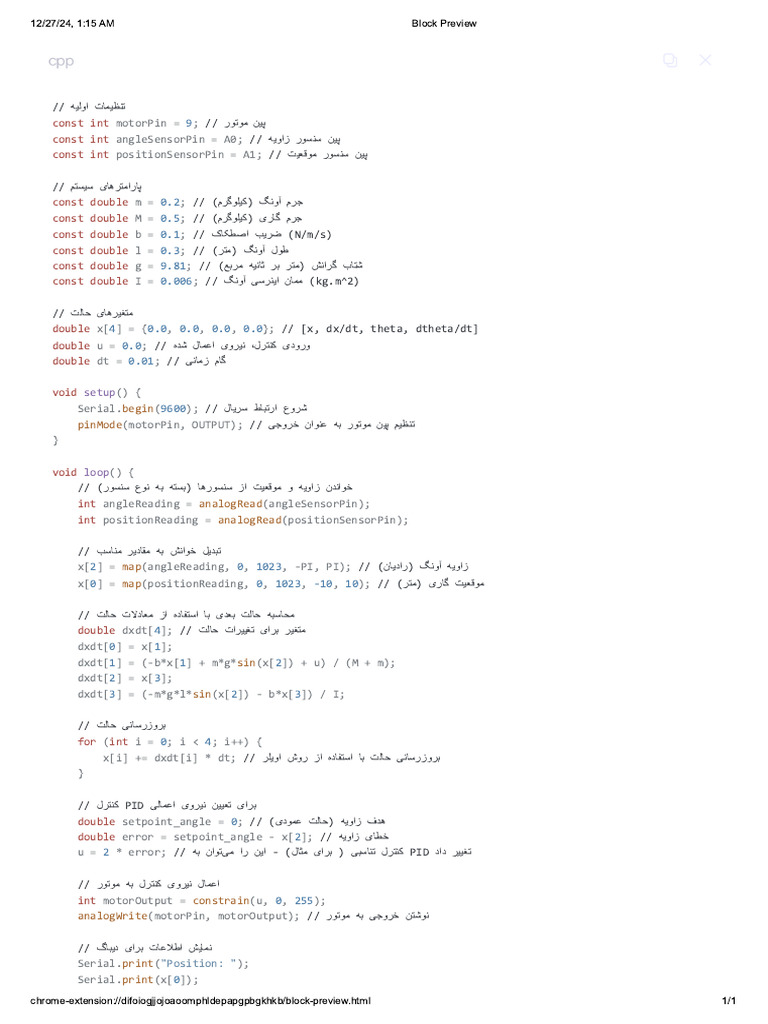 Cart 1 | PDF