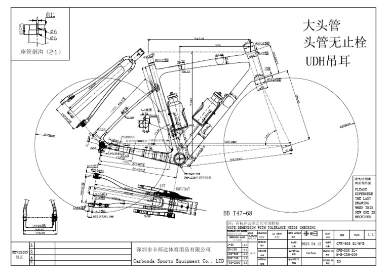 CFR 505 SL M Udh | PDF