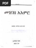 Amargna Metshaf Qdus | PDF