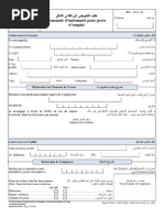 Formulaire CNSS | PDF | Salaires | Travail
