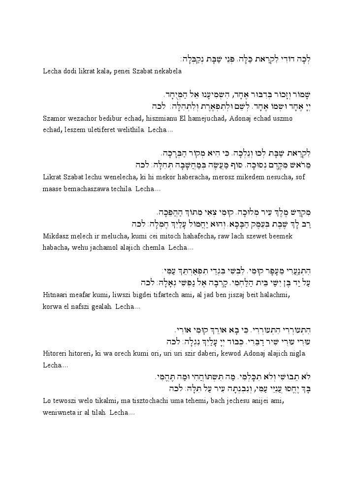 Lecha Dodi | PDF