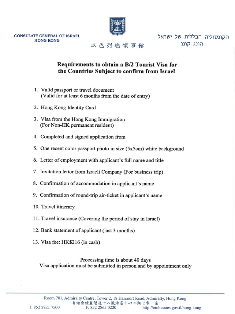 requirements_to_obtain_for_b2_tourist_visa_for_the_countries_subject_to ...