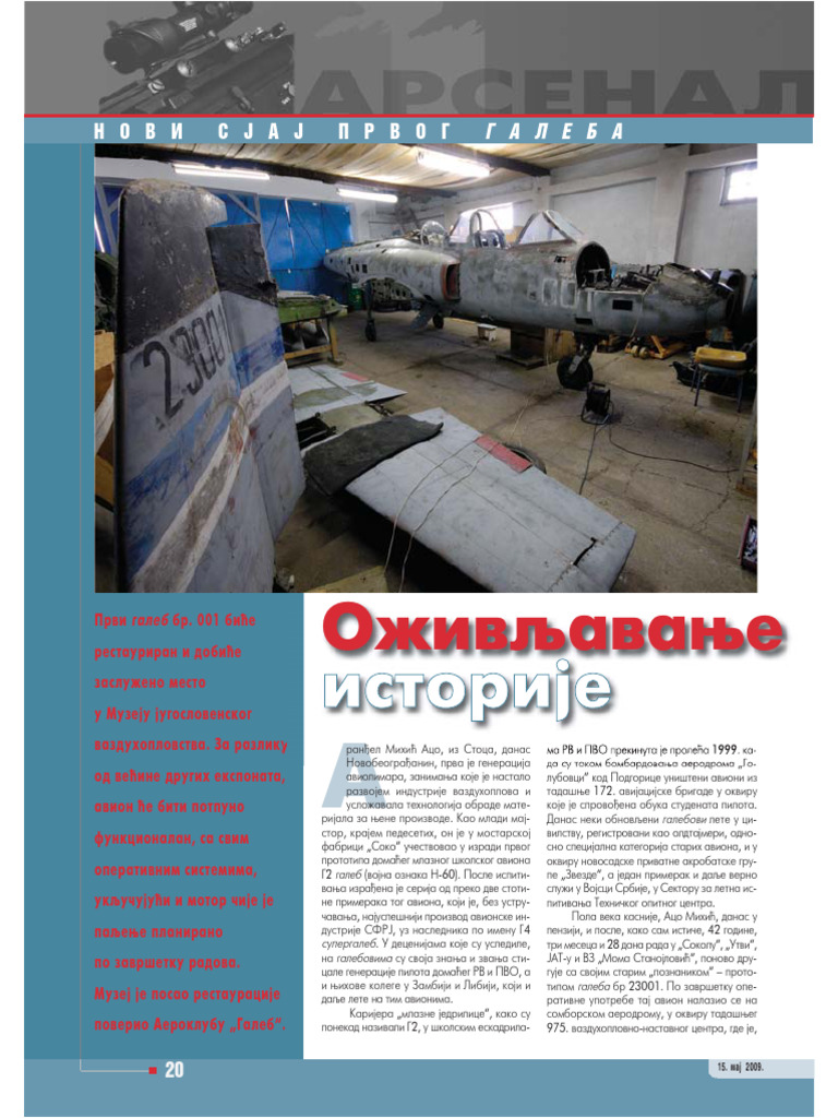 Galeb-THUNDERJET Arsenal | PDF