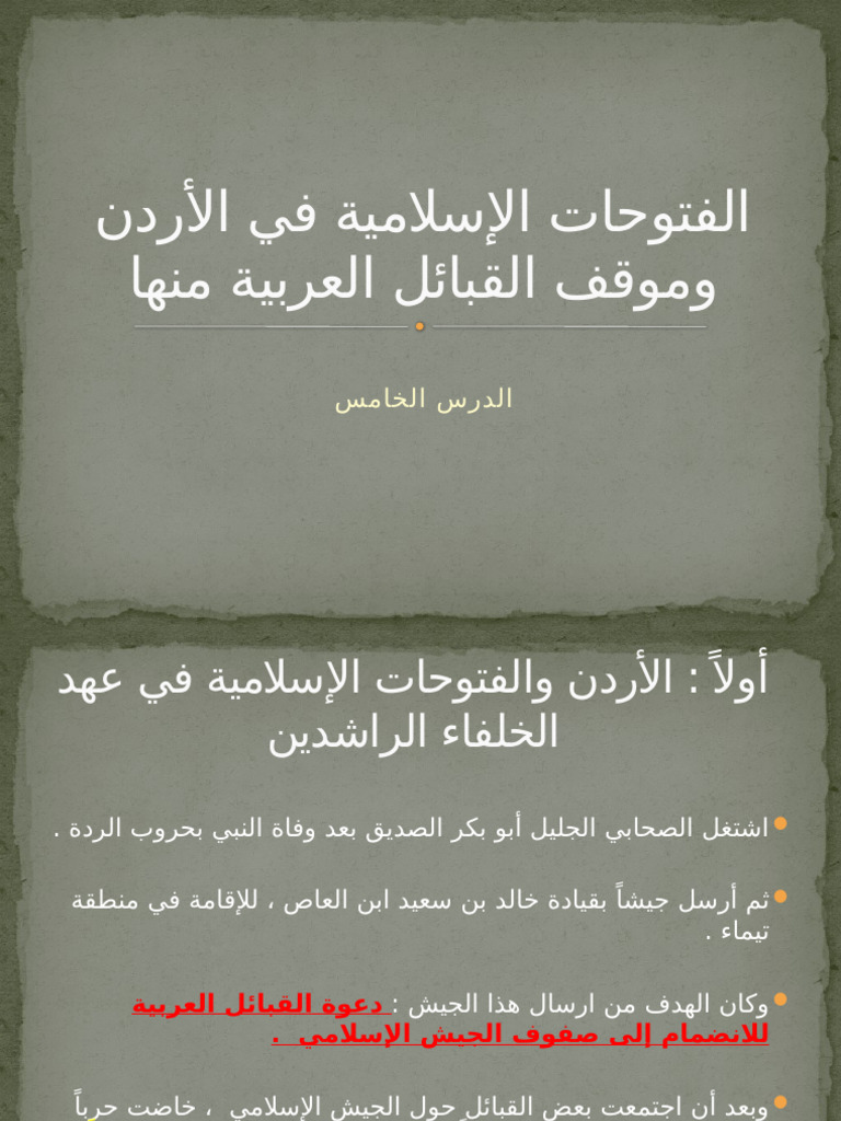 Upload Nodes Files 1536851861 | PDF