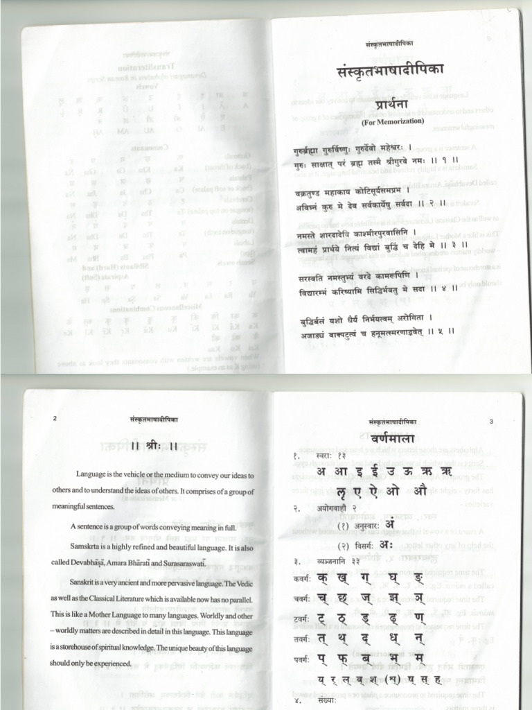 Prathama Book | PDF