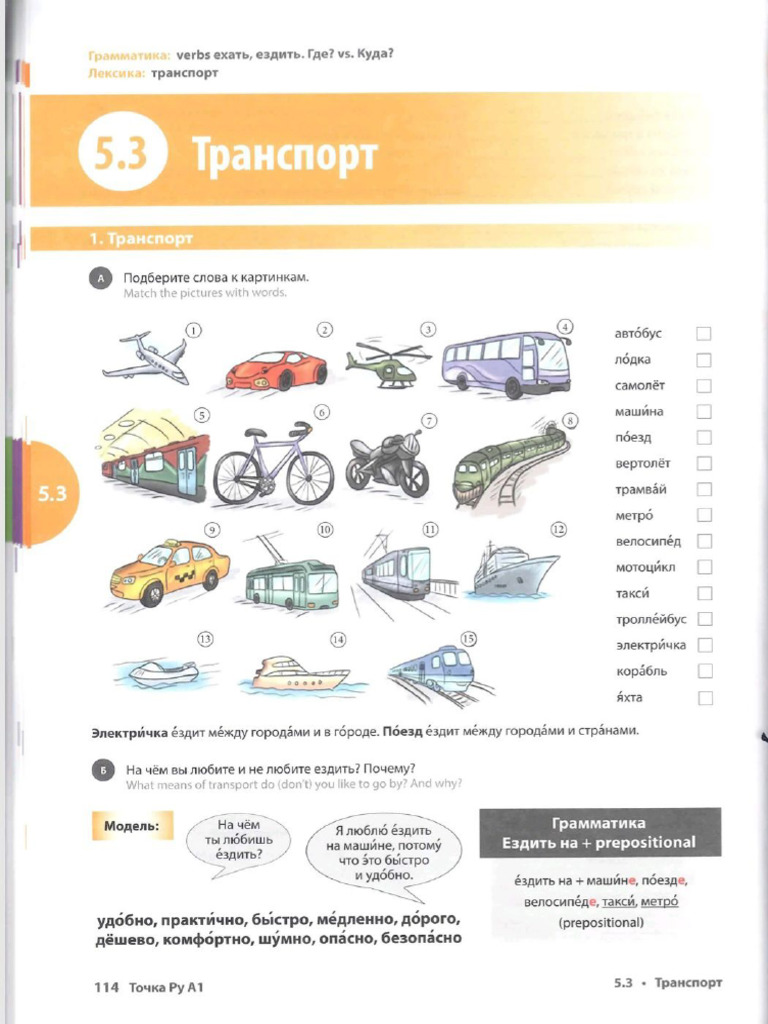 ypok 21 (5.3)(1) | PDF