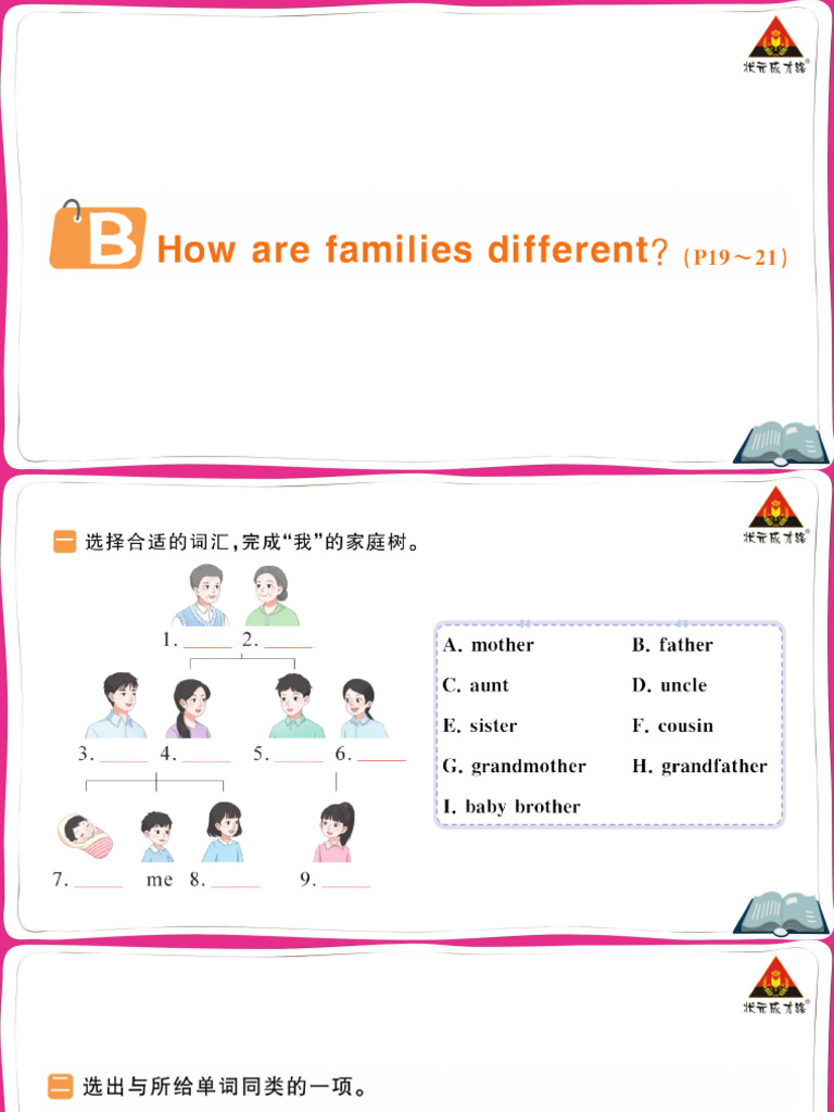 Part B | PDF