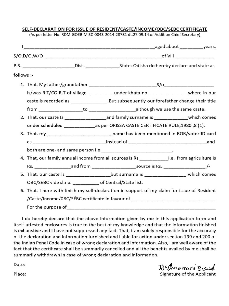 Self Declaration(1) | PDF