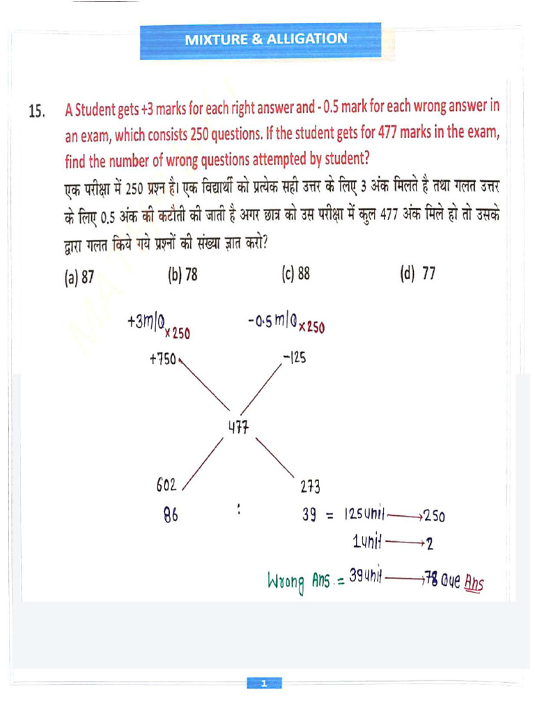 Mixture & Alligation Notes 02-07 | PDF
