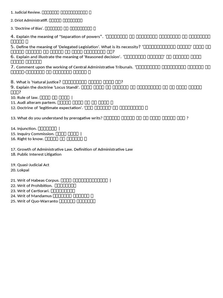 Short Questions | PDF