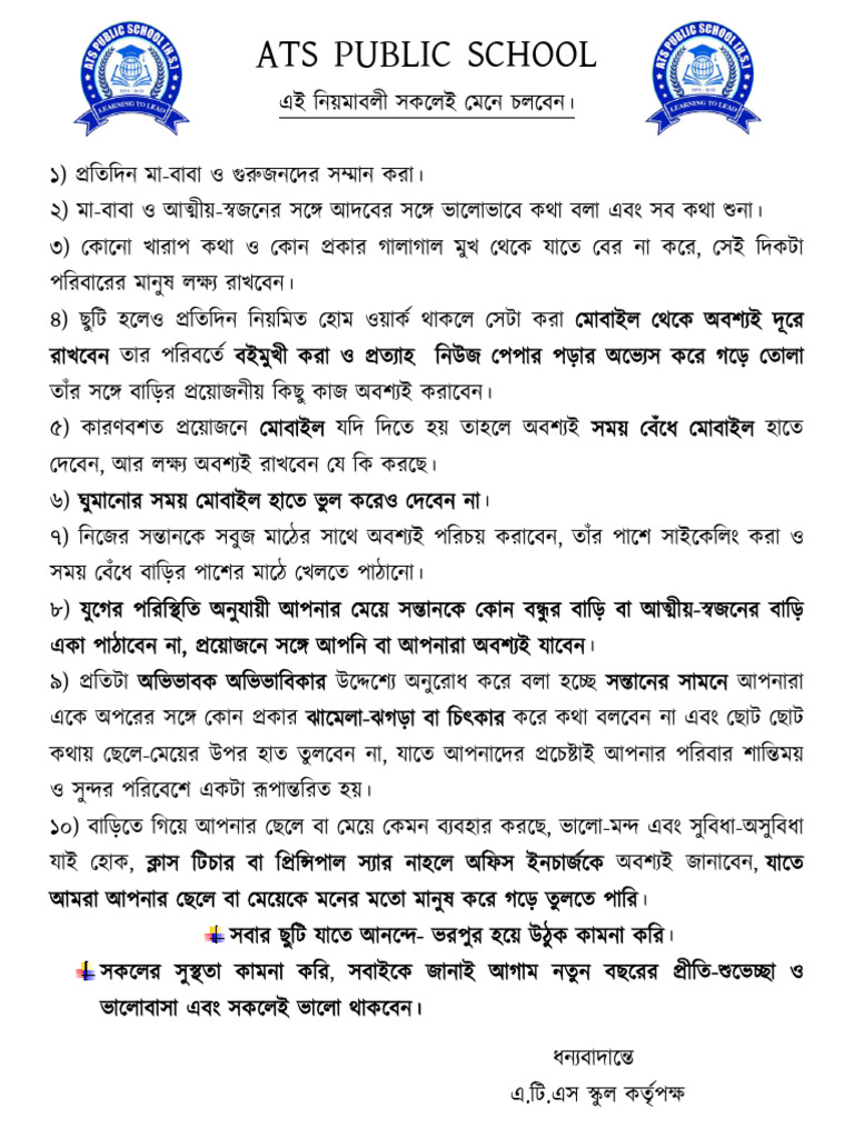 Niyom | PDF