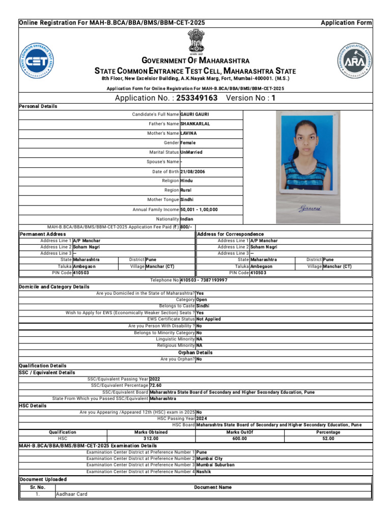 Gauri BCA Application Form | PDF | Educational Stages