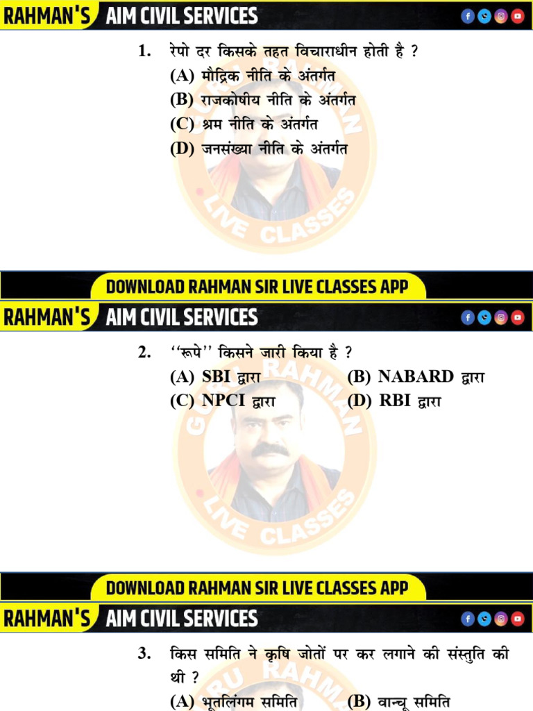 (Set - 5) Set-105 (31.01.2025) PDF | PDF | International Finance Institutions | Economic Development