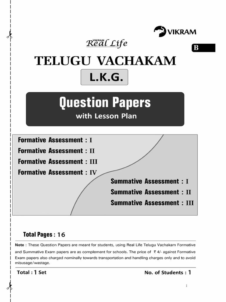 Telugu LKG Question Paper | PDF