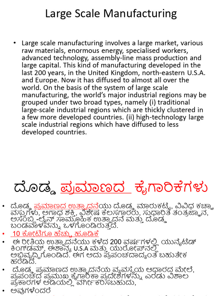 Large Scale Manufacturing - Compressed | PDF