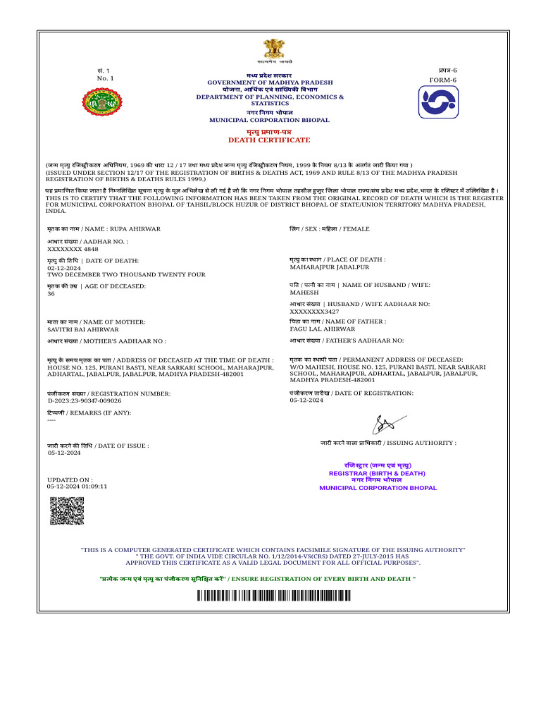 Civil Registration System (1) (2) (1) (2) | PDF