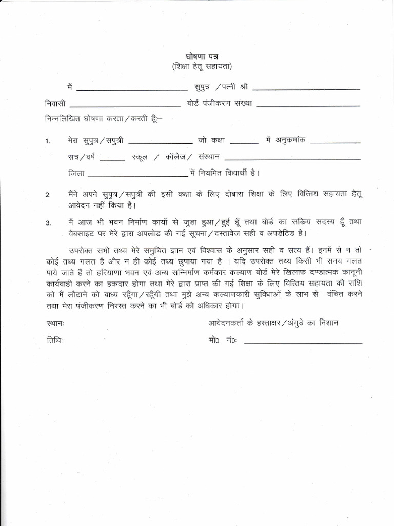 LABOUR scholarship_labour_copy | PDF