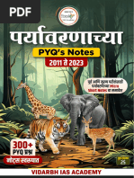 MSBSHSE Class 12 Environment Education and Water Security Textbook Marathi Medium 2022 23 PDF | PDF
