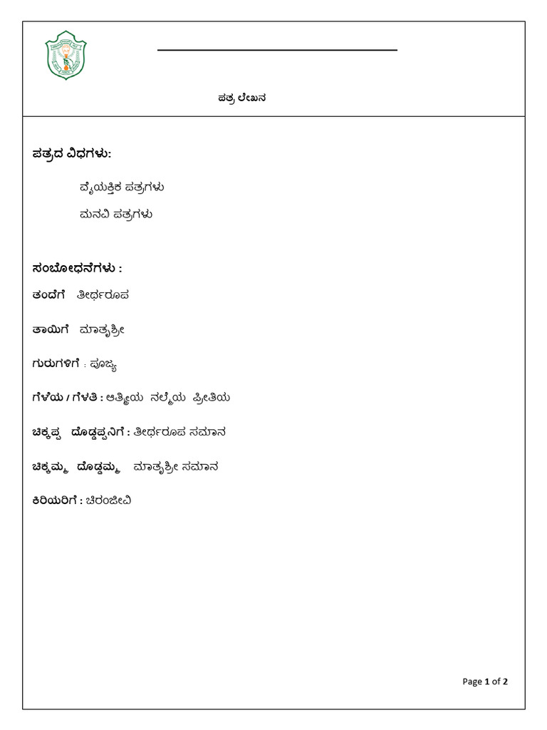 Delhi Public School, Electronic City Subject: Kannada (Basics) Grade: 5 (Letter Writing) | PDF