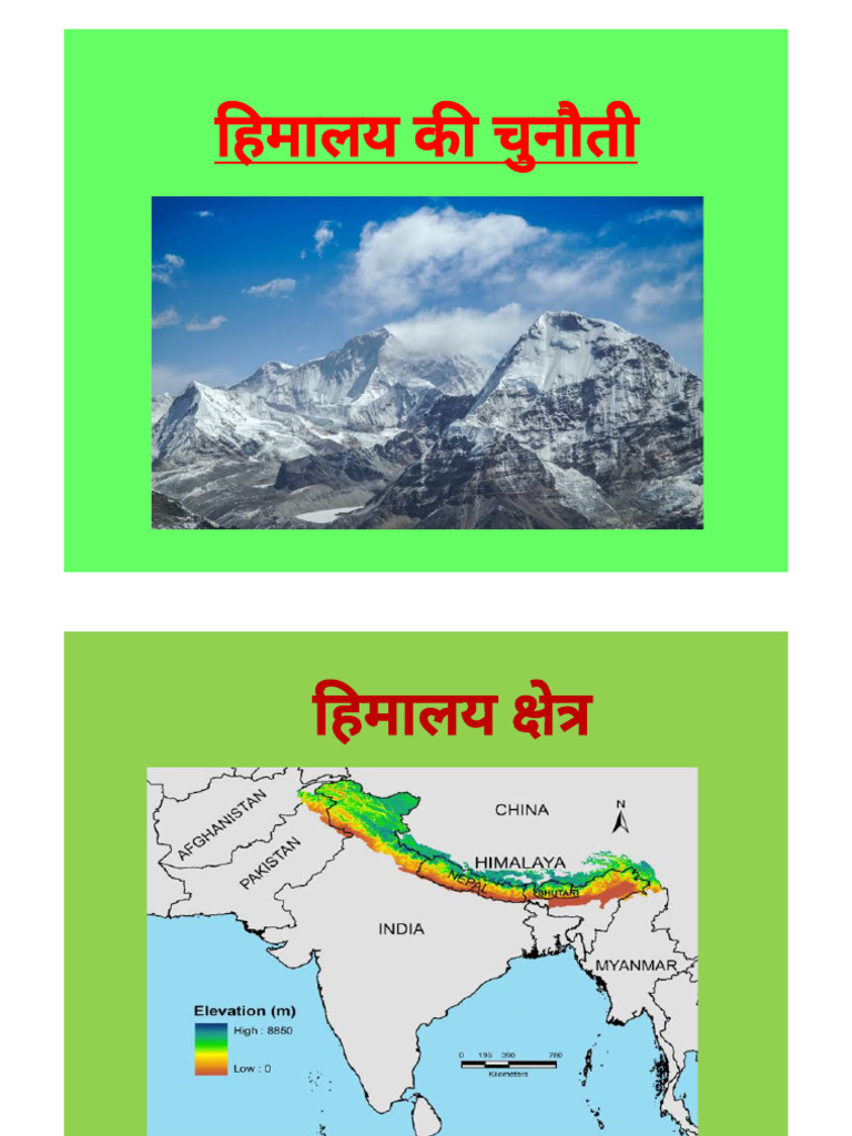 Himalaya Ki Chunauti | PDF
