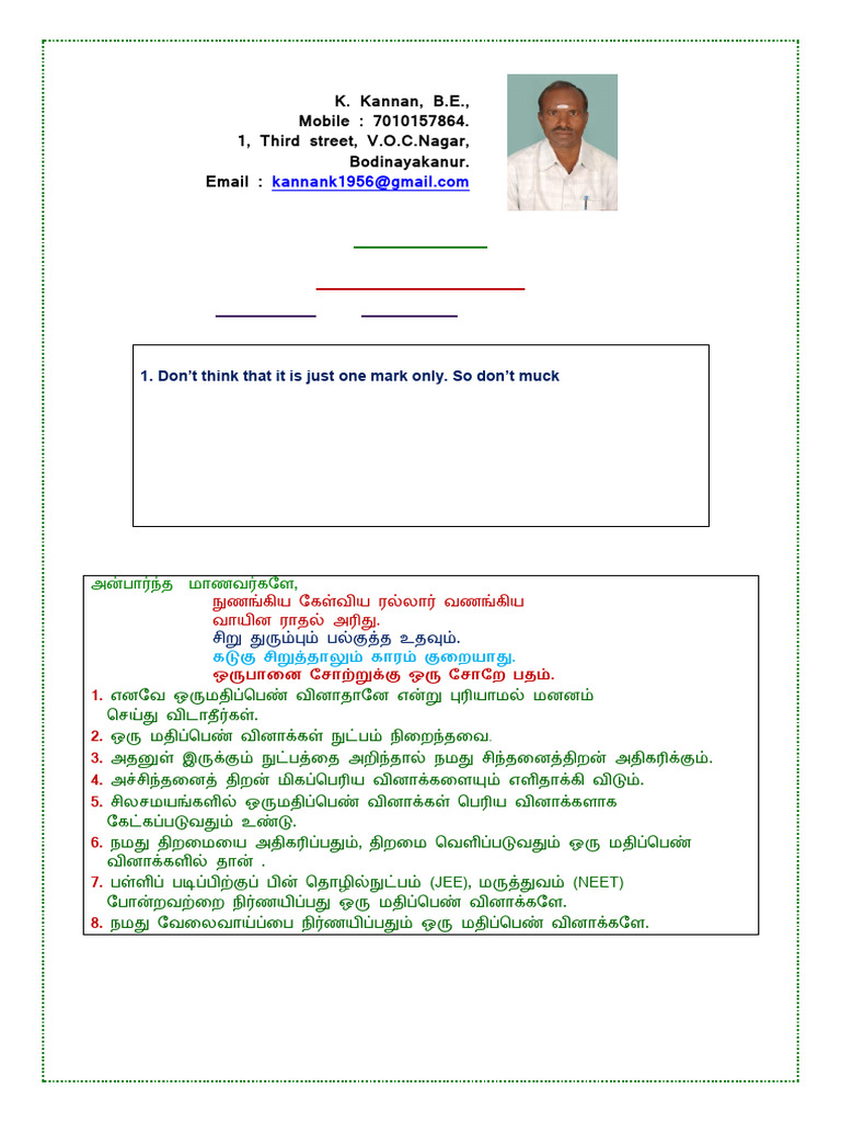 10th Maths Book Back & QR 1 Mark Solution | PDF | Mathematics ...