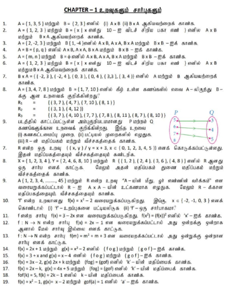 10th Maths TM Important Questions Tamil Medium PDF Download | PDF