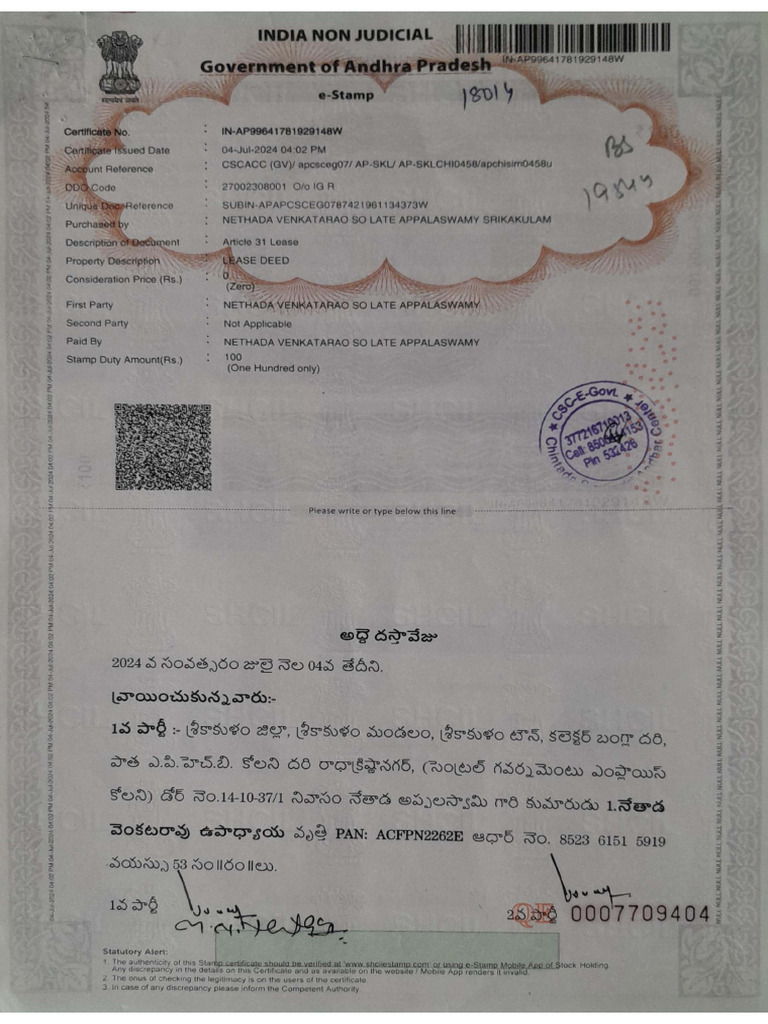 Enclosed Registration copy | PDF