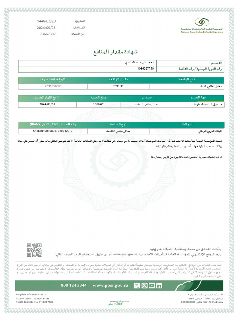 Certificate 389 | PDF