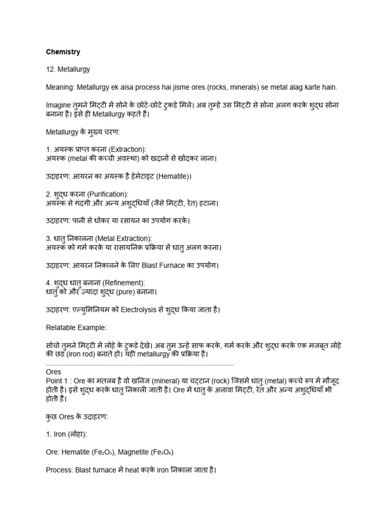 Chemistry Class 8 | PDF