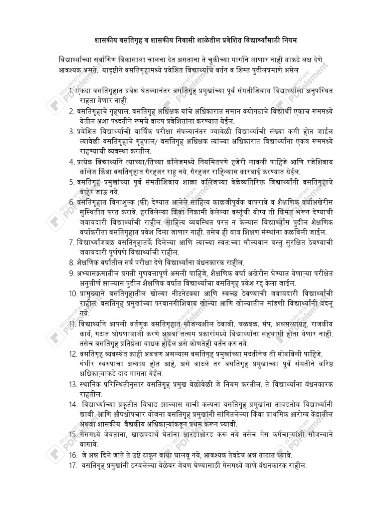 Student and Parent Declaration Form | PDF