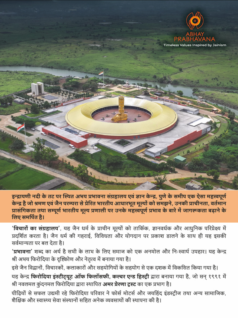 Abhay Prabhavana A5 Brochure HINDI | PDF