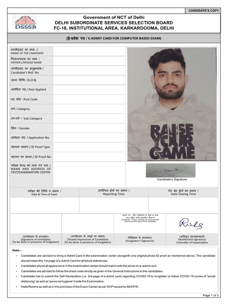 E Admit Card 2 | PDF | Common Cold