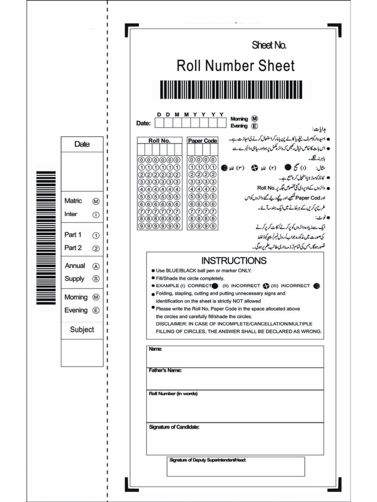 Board Bubble Sheet | PDF