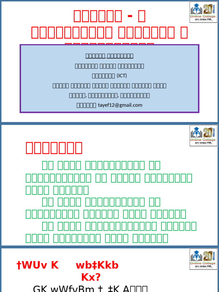 Chapter - 2 - Part - 1 | PDF