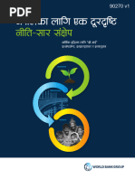 E-LMIS Participant Manual | PDF