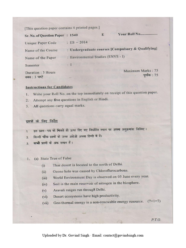 Question paper EVS | PDF