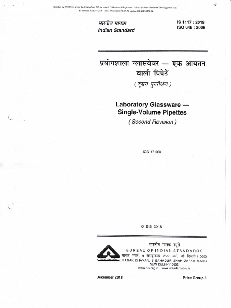 Is 1117 - 2018 - 20230327 - 0001 | PDF | Volume