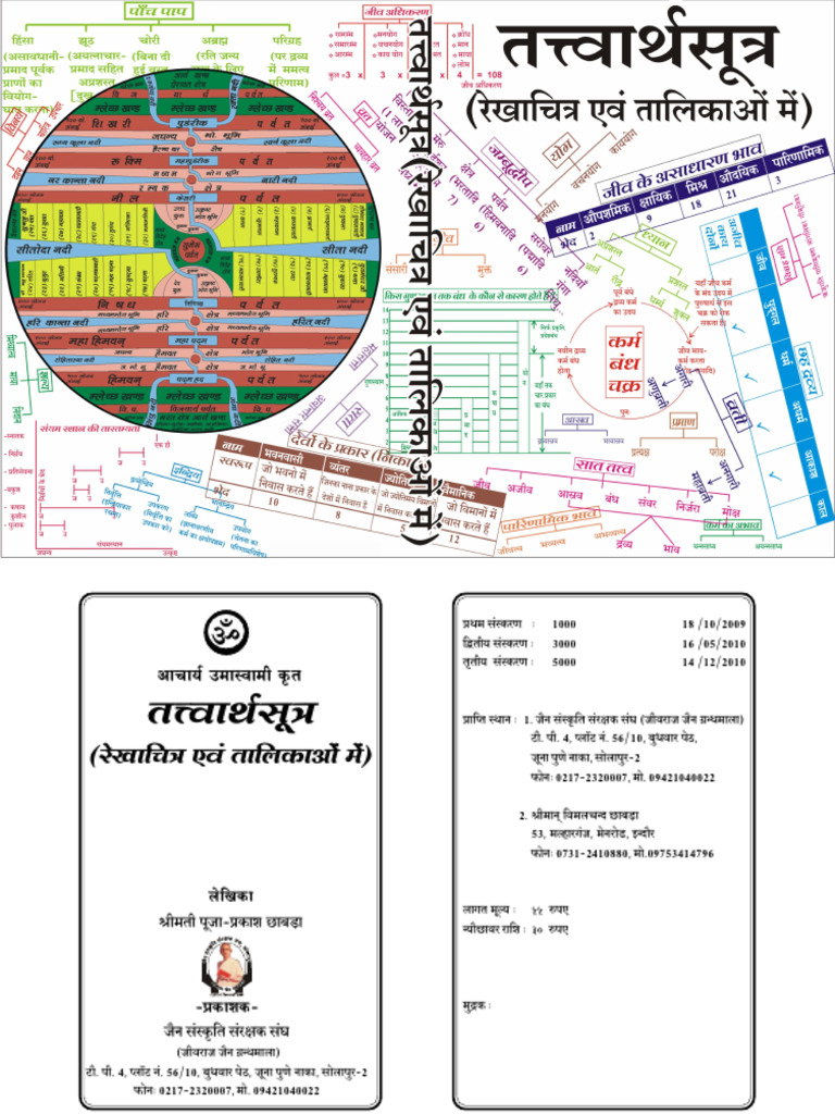 Ta Tv Art Hsu Train Charts Table Maps | PDF