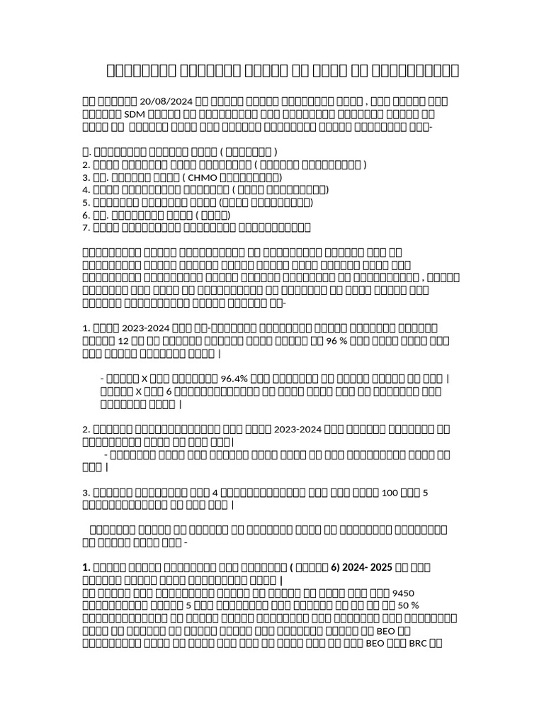 New DOC Document | PDF