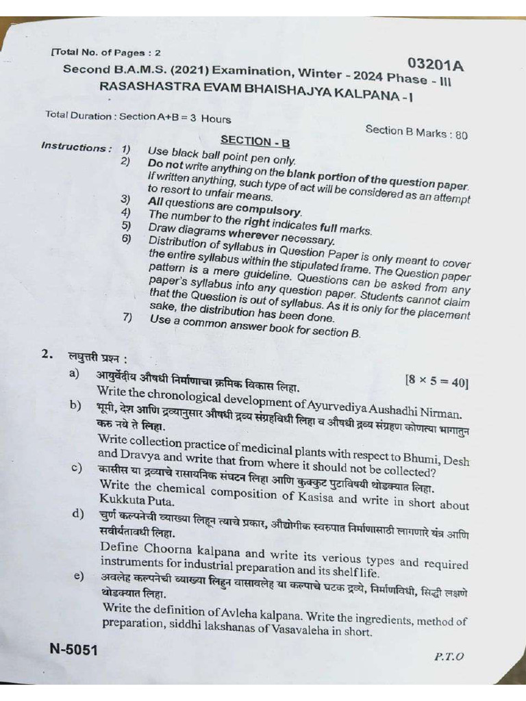 Muhs 2025 Rasshastra 1 Pyq | PDF