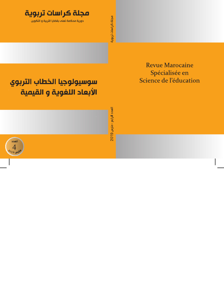 945E6E7A-B67D-11EE-AEED-ACE7A11A9451 | PDF