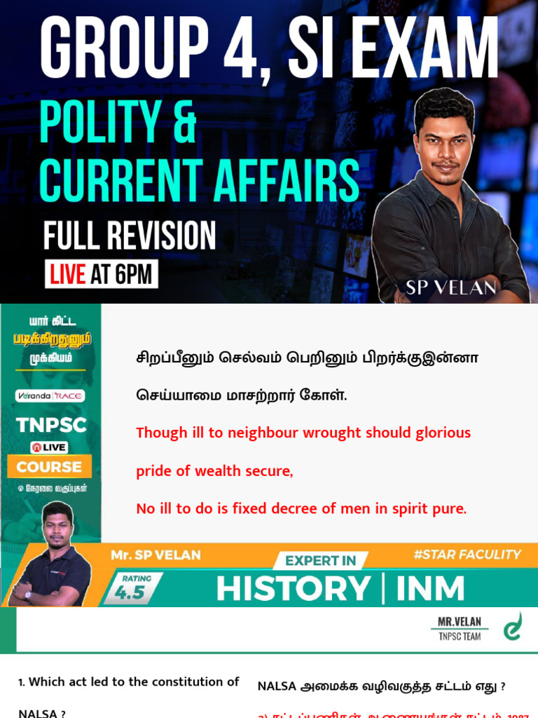 Aug 20 - Tnpsc | PDF