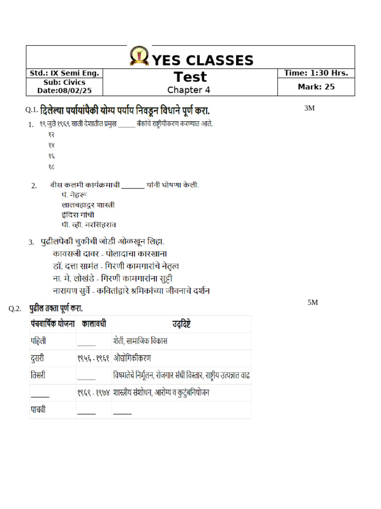 9th Semi Civics | PDF