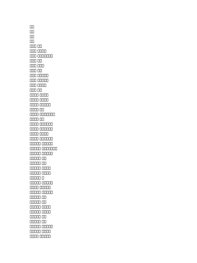 5 | PDF