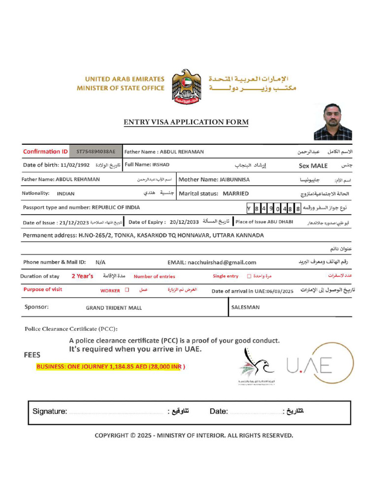 Irshad Application | PDF