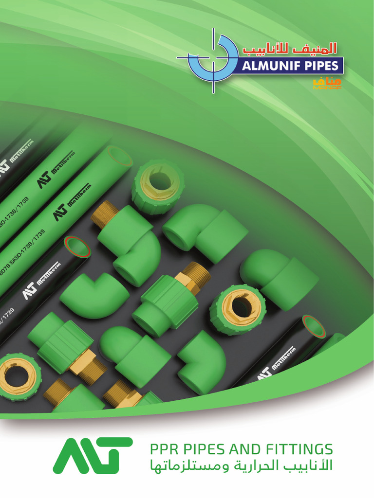 AlMunifPipes PPR Products | PDF | Mechanical Engineering | Equipment