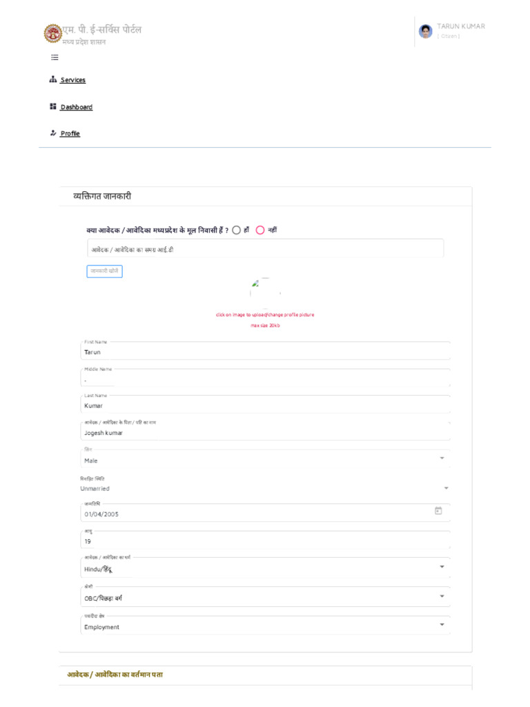MP Eservices | PDF
