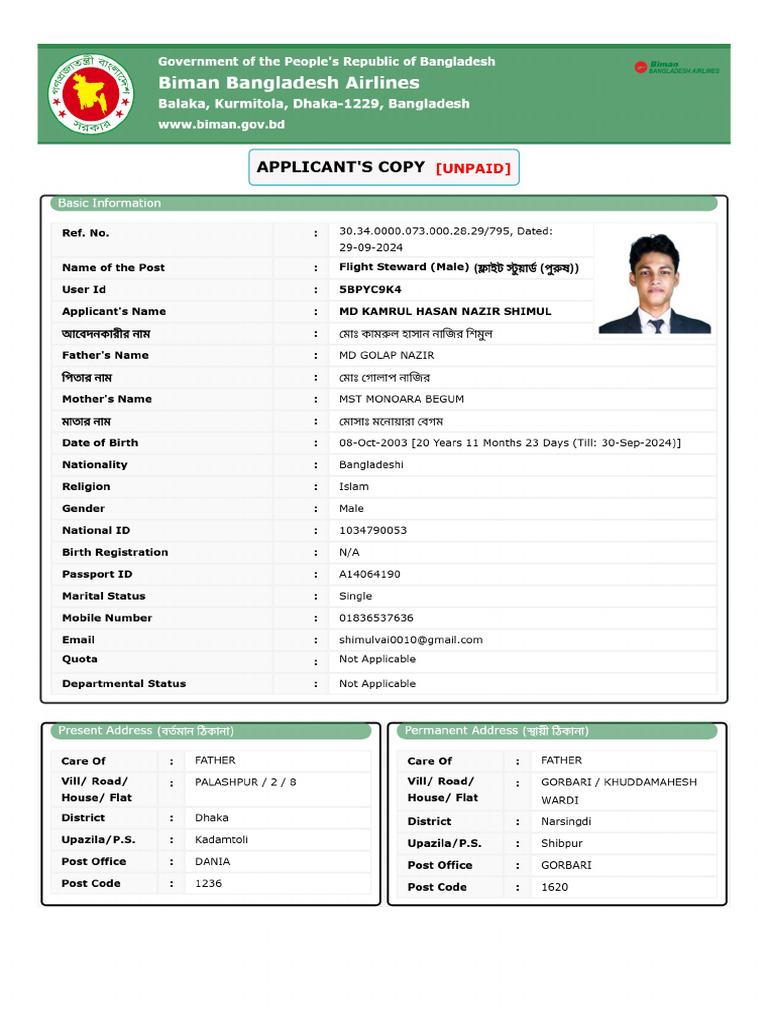 BBAL Aplication Form | PDF